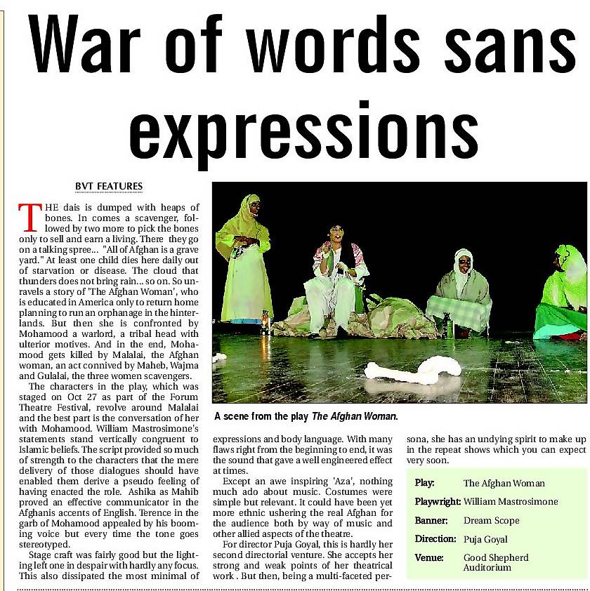 media – Puja Goyal