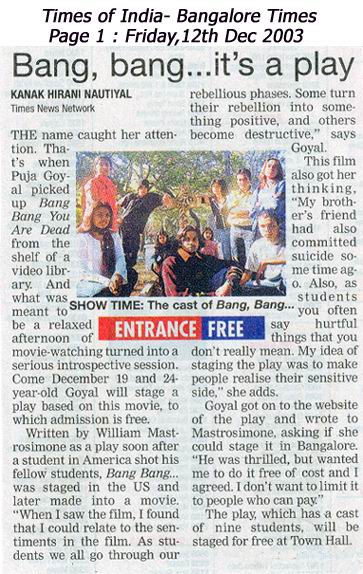 media – Puja Goyal