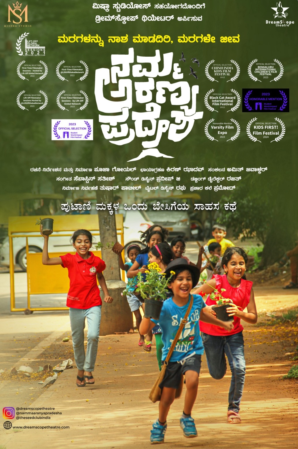 Puja Goyal – Storyteller – Crafting Stories